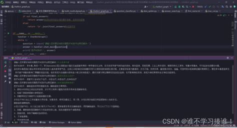 基于neo4j知识图谱flask的大数据医疗领域知识问答系统（完整源码全源码解析开发文档视频讲解等资料）知识图谱医疗问答系统 Csdn博客