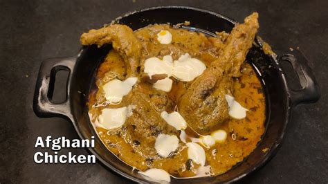 Easy Afghani Chicken Recipe For Beginners Chicken Afghani How To