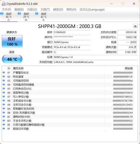 GM7000又双叒叕掉盘了 NGA玩家社区