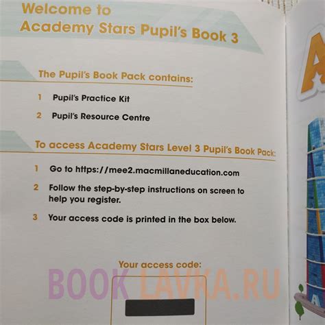 Academy Stars Level 3 Pupil's Book Pack – купить в интернет-магазине ...