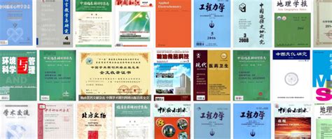 评职称到底该发哪些期刊 知乎