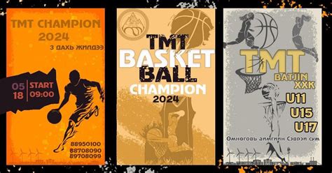 Өмнөговь аймгийн U12 U15 U17 насны аварга шалгаруулах сагсан бөмбөгийн тэмцээн боллоо