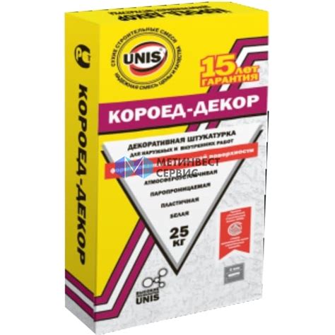 Декоративная штукатурка цементная Unis "короед-декор" белый 25кг ...