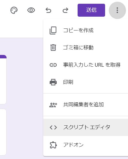 GitHub KorokuYui Google Form Shuffler Randomly Replace Items On Google Form For Each Respondent