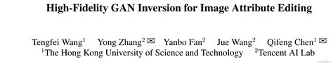 high fidelity gan inversion for image attribute editing（cvpr2022） csdn博客