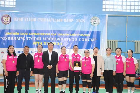 Дундговь Эрүүл Мэндийн Дундговь Эрүүл Мэндийн Газар