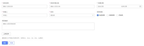 Three Column Form Cdn By Jsdelivr A Free Fast And Reliable Open Source Cdn