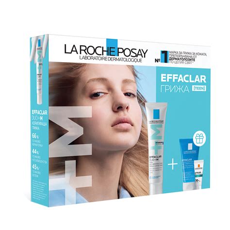 La Roche Posay Effaclar Teen Комплект грижа за мазна кожа склонна към