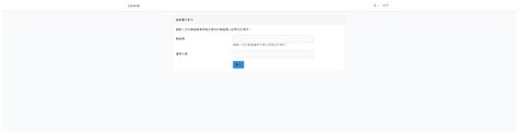 Laravel Two Factor Authentication With Qr Code README Md At Master