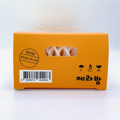 제라방 제주 감귤 핸드크림 30g X 2개 선물세트 핸드케어 여행 선물 기념품 답례품 Cj프레시마켓