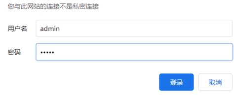 Apache Activemq Console 存在默认弱口令activemq弱口令 Csdn博客