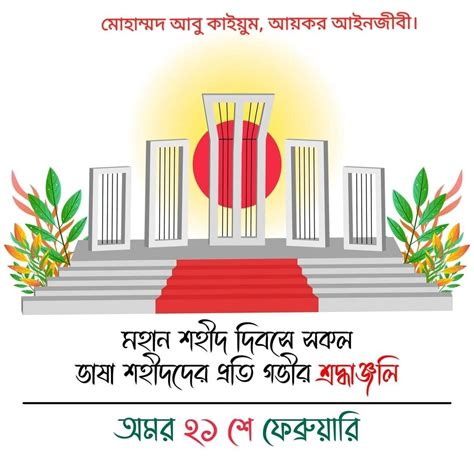 Mohammad Abu Kayum Posted On Linkedin