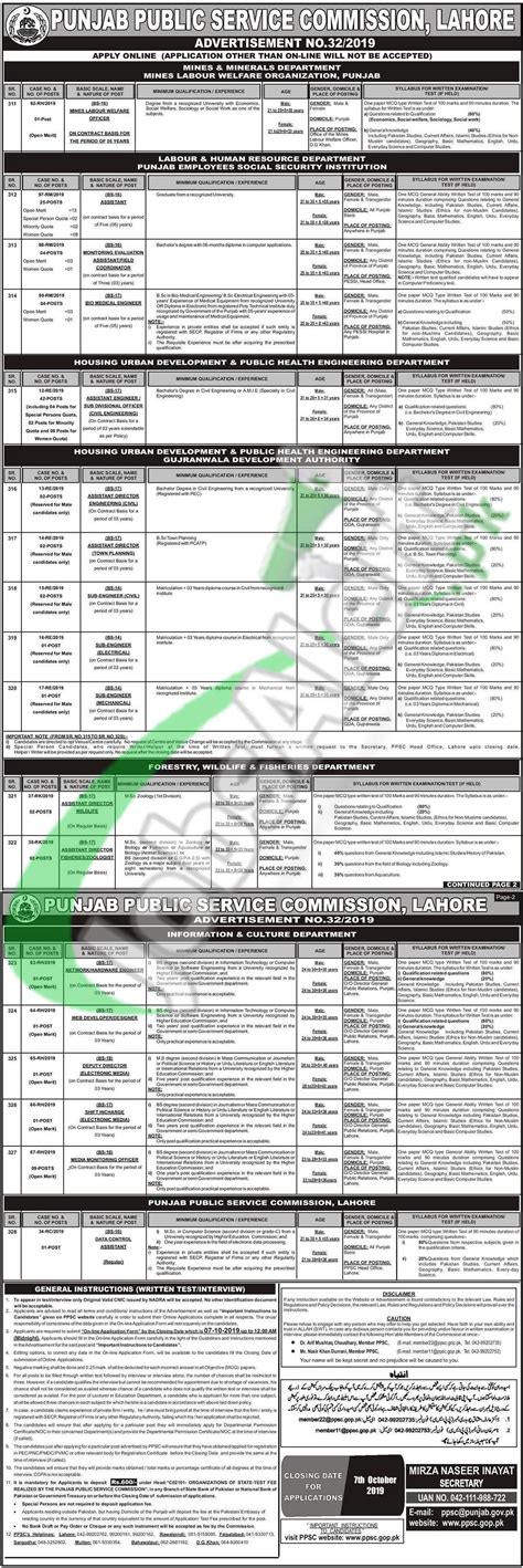 Assistant Engineer Jobs In Ppsc 2019 Sub Divisional Officer Civil