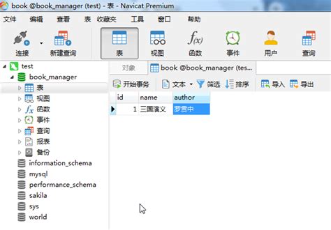 启动 Django 项目提示数据库连接失败博问博客园