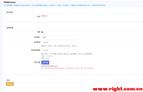N1 大神们 filebrowser无法运行 实在没办了求救 斐讯无线路由器以及其它斐迅网络设备 恩山无线论坛
