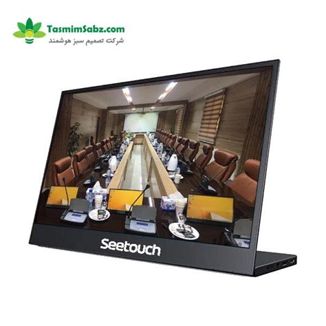 قیمت و خرید مانیتور کنفرانسی مانیتور تاشو سی تاچ مدل Mc99