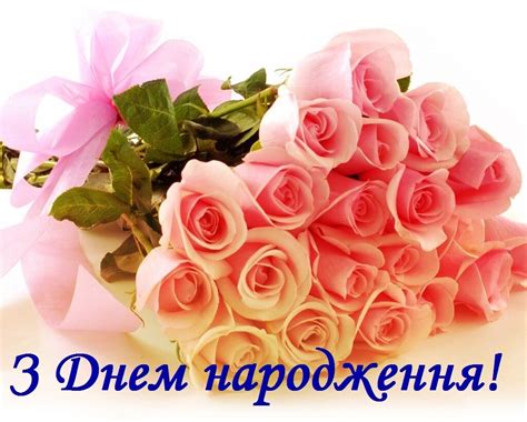 Привітання з днем народження жінці вірші листівки прикольні картинки