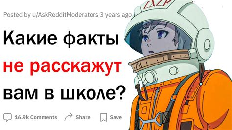 Эти факты не расскажут вам в школе Youtube