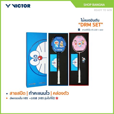 Victor Badminton Racket Drm Set Victor X Doraemon Doraemon Collection Bangna Shopee Malaysia