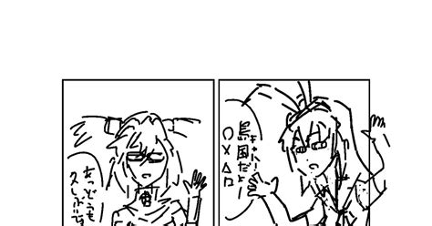 艦これ ぜかまし・リタ－ンズ 奇ッ怪式のイラスト Pixiv
