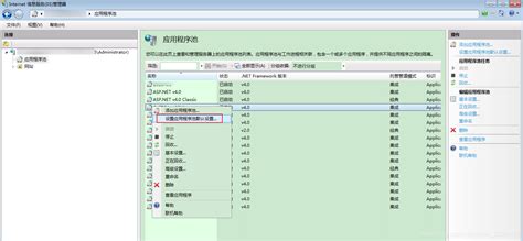 iis网站session高频丢失 iis session丢失 csdn博客