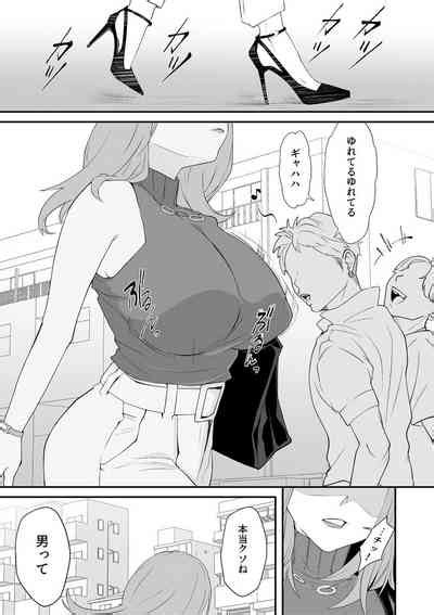 Naisho No Himitsu Nhentai Hentai Doujinshi And Manga