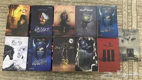 كتب اسامة المسلم بساتين عربستان صخب الخسيف خوف سعد الدباس حراج