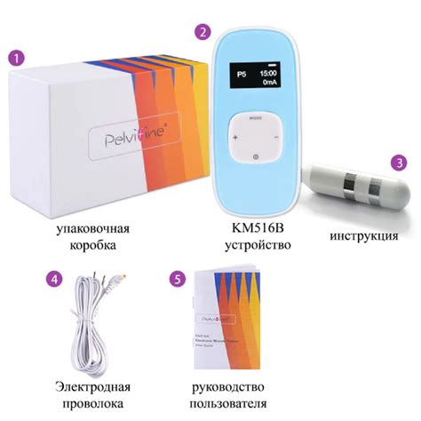 Миостимулятор тазового дна для женщин Тренажер Кегеля для послеродовой реабилитации 8 РЕЖИМОВ