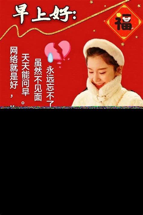 冬天祝福的话语句句暖人心（正能量的句子简短 ） We生活