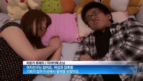 상상 그 이상 일본의 이색 카페 8곳 유머 움짤 이슈 에펨코리아