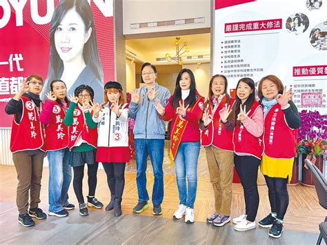 桃園 前後任市長對決 藍攻立委6席全上 政治要聞 中國時報