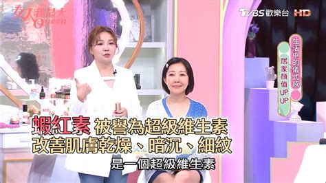 再忙也要維持少女感！勇奪國際美妝大賞綠迷雅「奢逆時御膚淨白精華乳」，縮時保養神隊友女人我最大