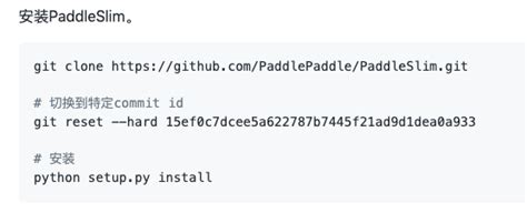 Bug Issue Paddlepaddle Paddleseg Github