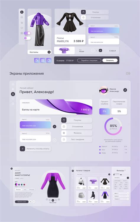 React Design Concept Ar Store On Behance