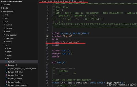 esp32自定义lvgl中文字库 esp idf环境 esp32中文字库 csdn博客