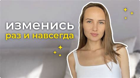 7 простых привычек которые изменили мою жизнь Youtube