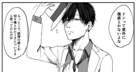 ドンヒラ 傷痕 ツバサのマンガ 漫画 Bl松 Bl松500users入り Pixiv