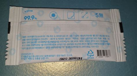 익스트림무비 극장판 미니특공대 햄버거괴물의 습격 후기 유치한데 뭐 이정도면