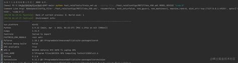 Bot Sort训练和测试教程 Aicmty