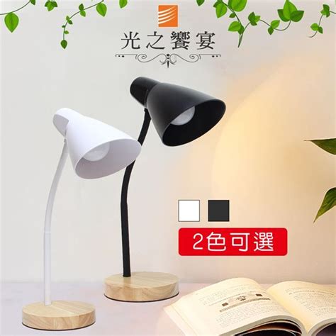Protocol Lighting Pchome H