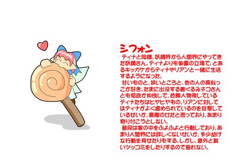 妄想バーチャルマスコットキャラ ティナたんが逝く！！ 登場キャラクター紹介
