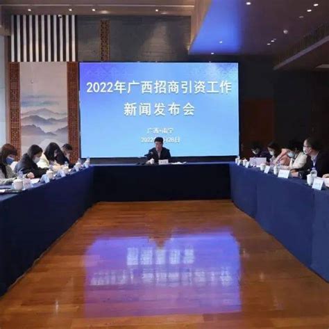 划重点！2022年广西构建“16610n”招商引资目标任务体系工作tzcjj南宁
