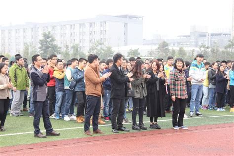 青春，与运动同行 团学活动 重庆公共运输职业学院