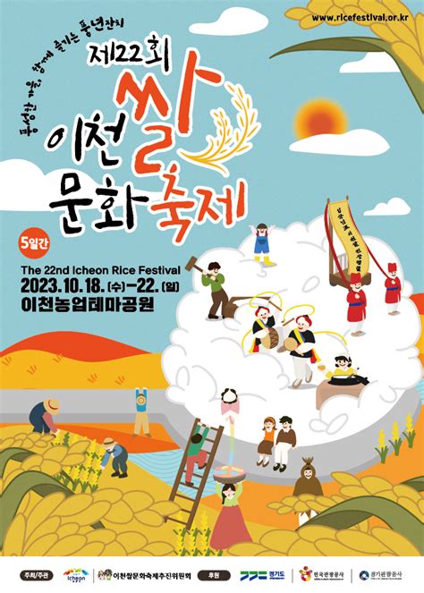 Kpc한국생산성본부연수원