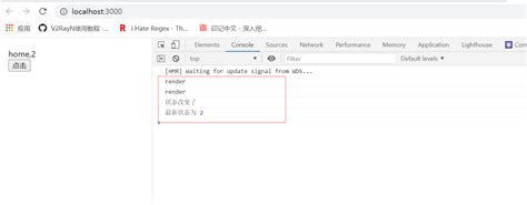 React中setstate的两种方式 前端e栈