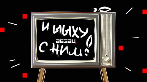 Абзац и ЫЫХУ с ним смотреть плейлист все 16 видео подборки от Абзац онлайн в хорошем