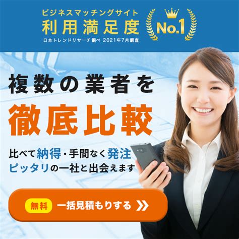 月電ソフトウェア株式会社