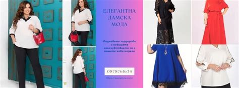 Изработено от Тан Added A New Photo Изработено от Тан