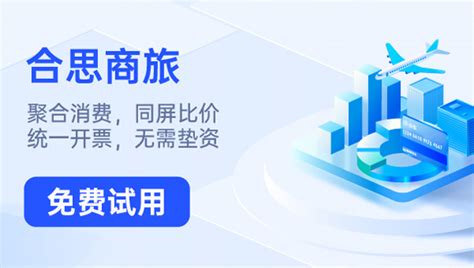 工程竣工财务决算审计报告模板 合思