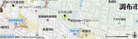 東京都調布市布田5丁目53の地図 住所一覧検索｜地図マピオン